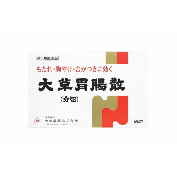 大草胃腸散及び大草胃腸散（分包）は，健胃作用のある生薬を主とし，消化を助ける牛胆汁エキス末，さらに胃酸中和作用をもつ成分を配合した胃腸薬です。胃がもたれて膨満感のある方，胸やけがしたり，胃痛や胃弱でお悩みの方によく効きます。二日酔や消化不良...