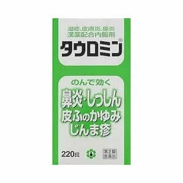 皮ふ疾患の1／3は湿疹・皮ふ炎といわれ，近年鼻炎とともにこれらアレルギー症状をあらわす人が増加する傾向にあります．これには，最近の衣・食・住等生活環境の変化に加え，季節・気候等外的因子，体内の変調，栄養状態，ホルモン分泌等内的因子などが深く...