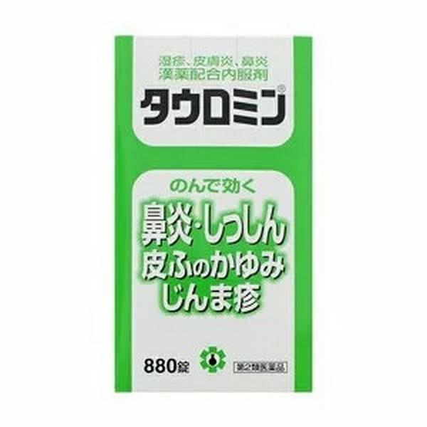 皮ふ疾患の1／3は湿疹・皮ふ炎といわれ，近年鼻炎とともにこれらアレルギー症状をあらわす人が増加する傾向にあります．これには，最近の衣・食・住等生活環境の変化に加え，季節・気候等外的因子，体内の変調，栄養状態，ホルモン分泌等内的因子などが深く...