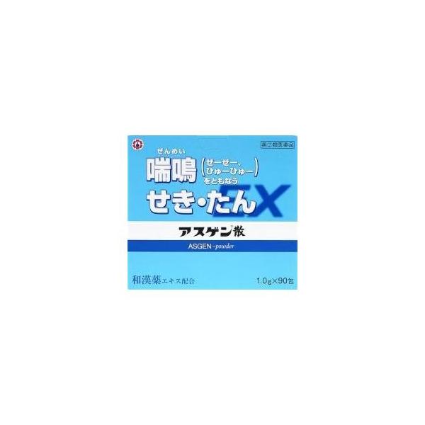 アスゲン散EXは、和漢薬のマオウ・カンゾウのエキスに、ジプロフィリン、無水カフェイン、クロルフェニラミンマレイン酸塩を配合した、鎮咳去痰薬です。これらの成分の働きにより、かぜや気道粘膜のアレルギー症状に伴う、せき・たんに優れた効果を示します...