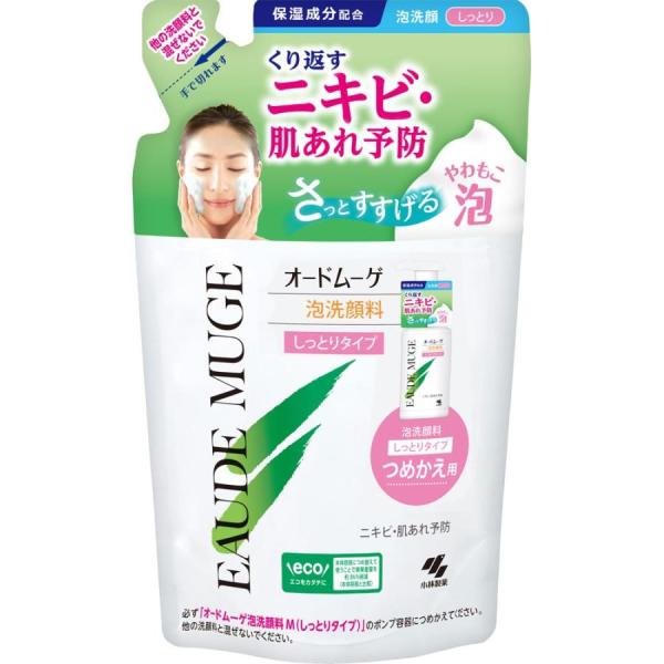 弱酸性のマイルド洗浄アミノ酸の洗浄成分と保湿成分（アロエ葉エキスとハトムギ種子エキス）配合、きめ細かい泡でうるおいを保って、しっとりうるおい肌