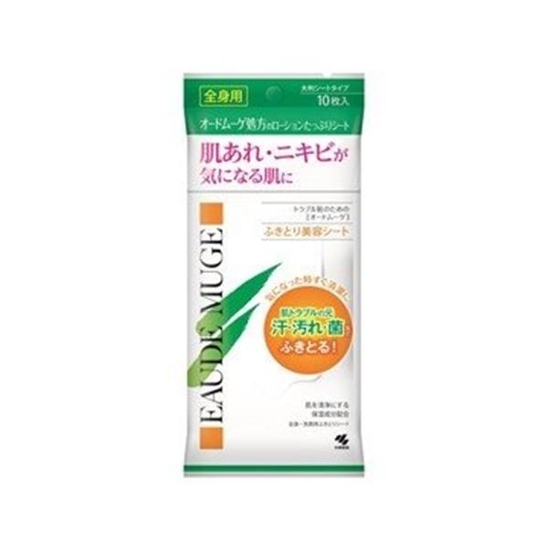 肌トラブルの元となる、汗・汚れ・菌などを拭きとり清潔にします。シートにたっぷりしみ込んだ、オードムーゲ処方のローションが全身をすっきりとうるおし、肌あれを防ぎます。お肌に負担がかかりにくい、やわらかな天然コットン100％の厚手シートです。