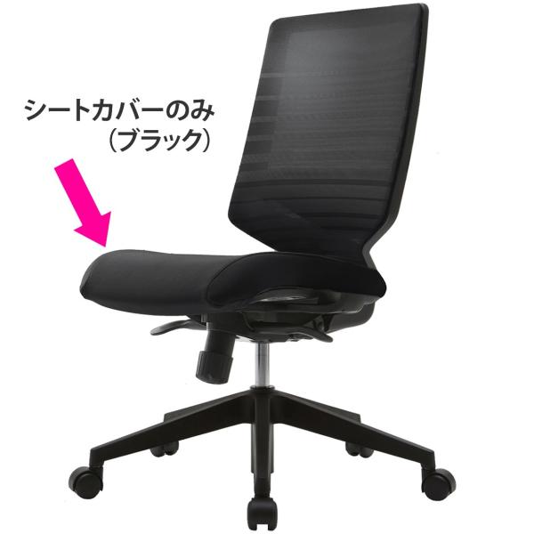【商品説明】SIDIZのオフィスチェアT30シリーズ専用シートカバー。汚れても洗濯ができるのでいつでもすっきり！チェアから座面を取り外し簡単にカバーを交換できます。【商品仕様】商品番号：FHTN302RF012材質： 本体:布（ポリエステル...