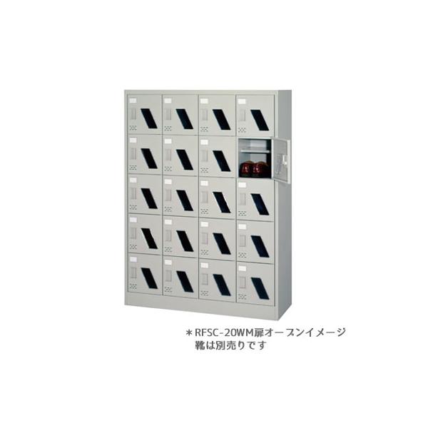 【商品説明】鍵なし仕様です。中棚は固定仕様です。 有効内寸法/(棚板上部W221×D336×H83mm (棚板下部)W221×D336×H150mm＊グリーン購入法適合商品【商品仕様】商品番号：RFSC-20WMサイズ：W1050 x D3...