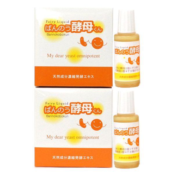 2本おまけ付きキャンペーン商品です。アーデンモア製