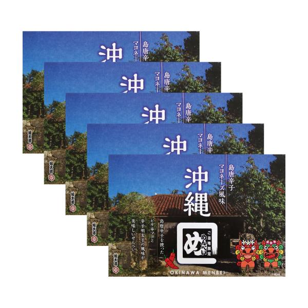 【名　称】油菓子【内容量】（2枚ｘ8袋入）×5【原材料】澱粉、いか、豚肉、たこ、ラフテー風味調味液、植物油脂、泡盛、砂糖、島唐辛子マヨネーズ、明太子、醤油、濃厚ソース、つゆ、唐辛子、食塩、加工黒糖、おろし生姜、ねぎ、鰹節、酵母エキス、たん白...