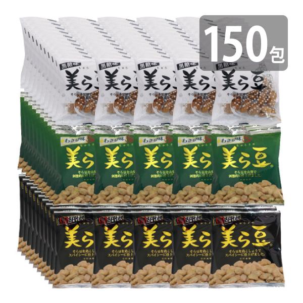 【名　　称】豆菓子【内 容 量】黒糖味10gｘ50包、島胡椒味10gｘ50包、わさび味10gｘ50包【原材料名】◎黒糖味：そら豆、寒梅粉、ザラメ糖、小麦粉、水飴、加工黒糖、植物油脂（大豆含む）◎島胡椒味：そら豆・寒梅粉・小麦粉・ザラメ糖・水...