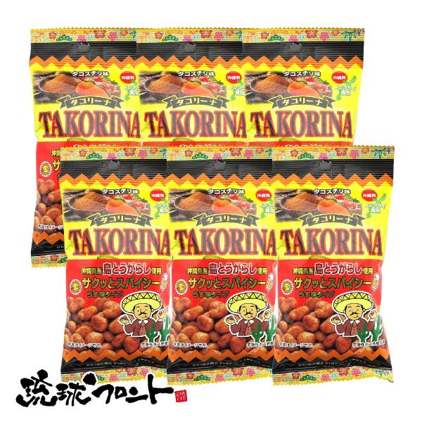沖縄県産島とうがらしを使用した、サクッとスバイシーなナッツ♪ビールのおつまみにオススメです！【名　称】豆菓子【内 容 量】40g×6袋【原材料名】落花生(アメリカ産)、寒梅粉、砂糖、小麦粉、水飴、デキストリン、食塩、チリパウダー、でん粉、オ...