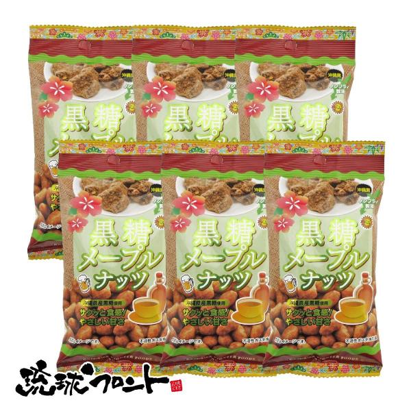 沖縄県産黒糖使用サクッと食感！やさしい甘さ！【名　称】豆菓子【内 容 量】40g×6【原材料名】落花生(アメリカ産)、寒梅粉、砂糖、小麦粉、加工黒糖、水飴、黒糖（沖縄県産）、メープル粉末、食塩、しょうゆ、植物油脂、でん粉／膨張剤、香料、(一...