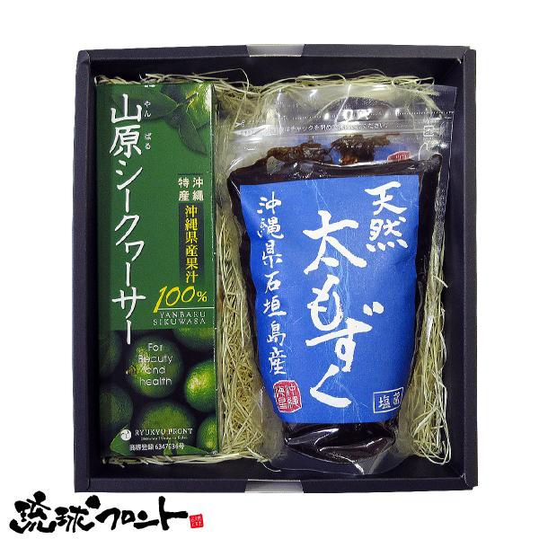 人気商品をセットにしてギフト箱でお届けします。お歳暮・お中元・お礼品などに最適です！【名　称】石垣島産天然太もずく（塩蔵）【内 容 量】500g×2【原材料】もずく（沖縄県産）、塩（日本）【保存方法】高温・多湿を避け常温で保存して下さい。開...
