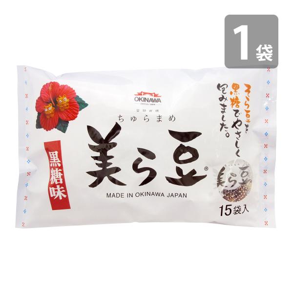 リピーター続出！！食べだしたら止まらない癖になる食感と味わい♪当店の大ヒット商品「美ら豆（ちゅらまめ）」はそら豆の風味もしっかり感じられ、黒糖のコクと非常にマッチしたヘルシーな豆菓子です！リピーター様のほとんどは大量のまとめ買いを頂いており...