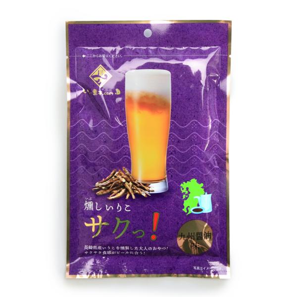 サクっ！と食感がクセになるおいしさのいりこの燻製。九州醤油味なので、ビールなどに合う大人のおやつ。カルシウムが豊富なので、お子様のおやつにもオススメ！【名　称】煮干魚類加工品【内 容 量】25g【原材料名】かたくちいわし(長崎県産)、三温糖...