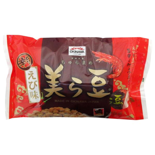 大ヒット商品「美ら豆（ちゅらまめ）」の新フレーバーが新発売！そら豆を「えび」と「島とうがらし」で旨辛に仕上げました。えびの風味と後からくる島とうがらしのピリ辛がクセになるおいしさです。お酒のおつまみやおやつとしてピッタリの商品です。【名　称...