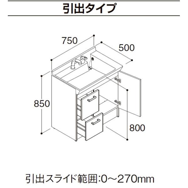 洗面所・手洗設備 洗面化粧台 洗面化粧台本体 LIXIL FTPH 755SY VP1洗面器カラーバリエーション：ホワイト(H)扉カラー：ホワイト