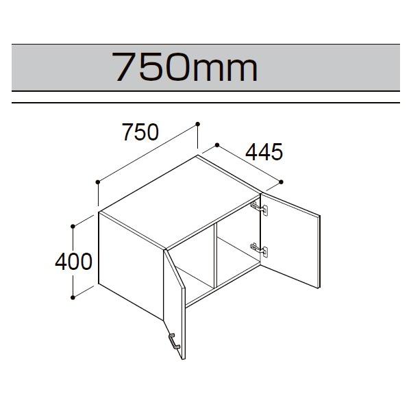 "リクシル[LIXIL/INAX]オフト フィット アッパーキャビネットFTPU-754扉カラー：選んでください。間口：750mm高さ：400mm奥行き：445mm"