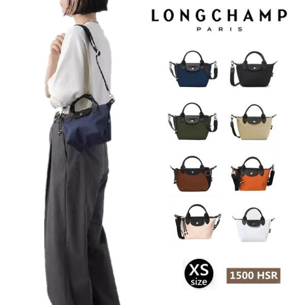 品番:1500素材:ナイロンサイズ:約下部17cm×縦14cm×幅10cm持ち手の長さ：約24.5cm、ショルダーの長さ：最長約125cm（斜めがけ可）【商品状態】新品 未使用品 並行輸入品正規品ご注意※本製品は海外並行輸入品となり、海外の...