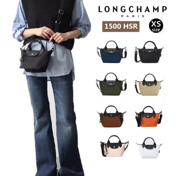 品番:1500素材:ナイロンサイズ:約下部17cm×縦14cm×幅10cm持ち手の長さ：約24.5cm、ショルダーの長さ：最長約125cm（斜めがけ可）【商品状態】新品 未使用品 並行輸入品正規品ご注意※本製品は海外並行輸入品となり、海外の...