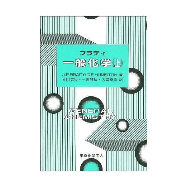 「商品情報」「主な仕様」
