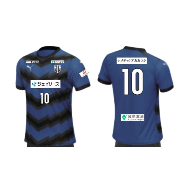 メーカー：PUMA　プーマカテゴリ：サッカー種別：ウエアシリーズ：受注生産ウエア（メンズ）商品名：2024年ジェイリースFCユニフォーム1st 背胸番号有り大分県のクラブチームジェイリースFCのユニフォームです。フィールドプレイヤー1st(...