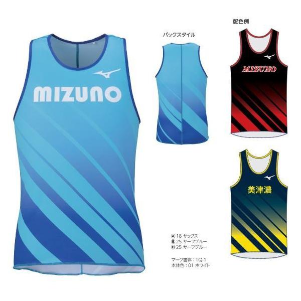メーカー：Mizuno ミズノカテゴリ：陸上競技種別：ウエアシリーズ：カスタムオーダー受注生産オーダー商品名：デザインプリントスタンダード　レーシングシャツ（レディス）＊デザインプリントスタンダード：生地にインクを浸透させる昇華プリントとい...