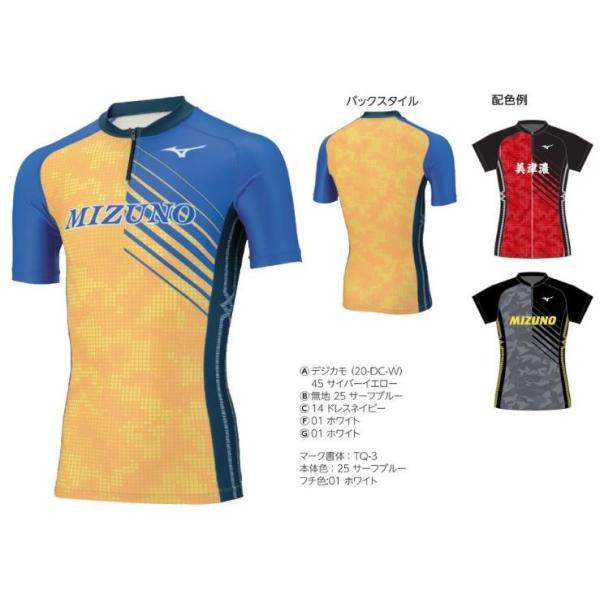 メーカー：Mizuno ミズノカテゴリ：陸上競技種別：ウエアシリーズ：カスタムオーダー受注生産オーダー商品名：デザインプリントプラス　2WAYレーシングシャツ（メンズ）＊デザインプリントプラス：生地にインクを浸透させる昇華プリントという技法...