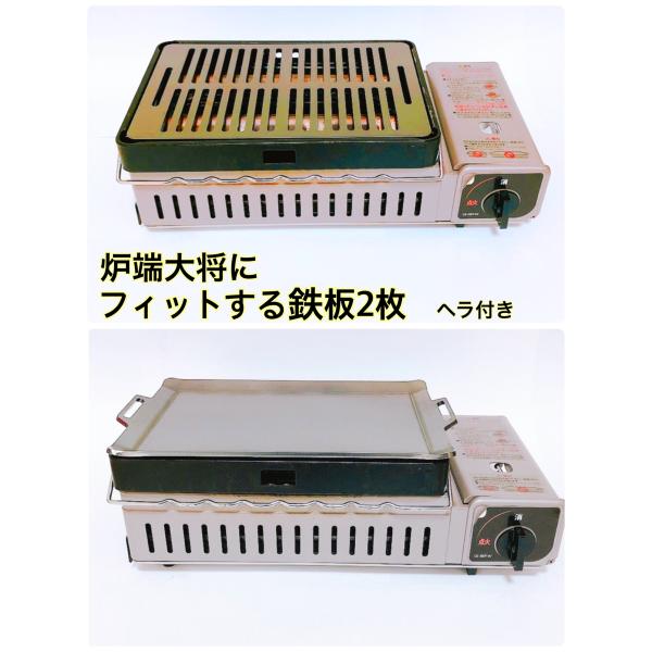 商品にコンロは含まれません。お間違えのないようにご確認ください。今だけ選べるプレゼント付き【3点商品内容】■黒皮鉄板2枚板厚4.5mmの穴あり鉄板180×280mm板厚3.2mmのフチあり鉄板200×332mm長辺は取っ手から取っ手までの長...
