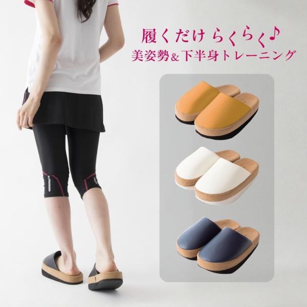 関連キーワード送料無料 サイズ つぼ押し からだにい岩 アルファックス スリエット つっかけ 歩きやすい フリーサイズ ダイエット 室内履き 新生活 室内 職場 前あきタイプ つっかけ 歩きやすい 足つぼ 刺激 凹凸 調整 かわいい 動きや...