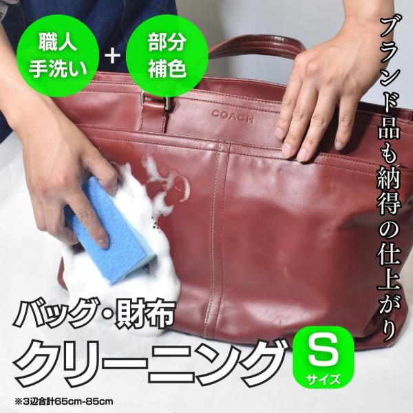 riat! リアット お直し | 鞄 かばん カバン バッグ レディース 収納 メンズ レディース 収納 修理 持ち手 カバー クリーニング 保管 料金 コース 職人 工房 手洗い 洗浄 リフレッシュ 本革 革製品 牛 鞄 カバン 革 レザ...