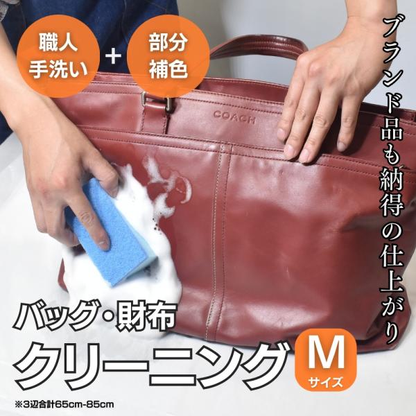 riat! リアット お直し | 鞄 かばん カバン バッグ レディース 収納 メンズ レディース 収納 修理 持ち手 カバー クリーニング 保管 料金 コース 職人 工房 手洗い 洗浄 リフレッシュ 本革 革製品 牛 鞄 カバン 革 レザ...