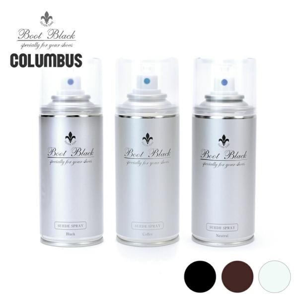 関連キーワードriat! リアット お直し |COLUMBUS Boot Black SILVER LINE |COLUMBUS Boot Black SILVER LINE ラック ニュートラル コーヒー メンズ レディース スエード 生...