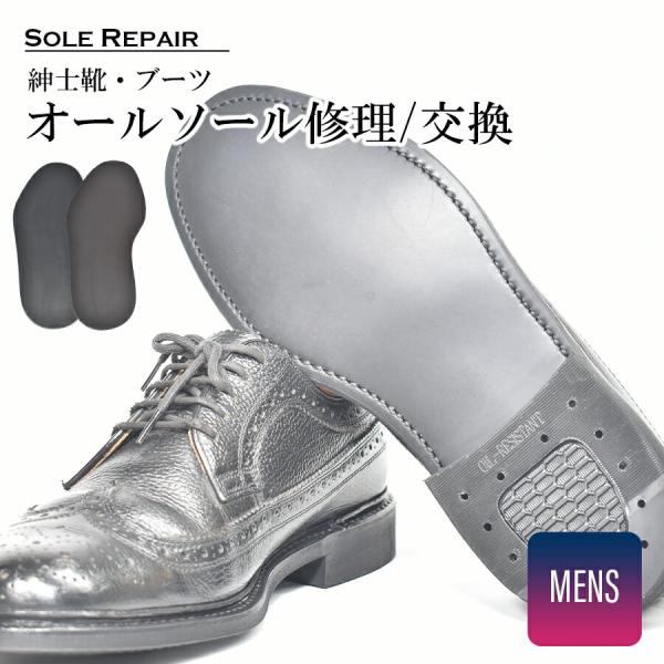 関連キーワードriat! リアット お直し | 靴修理キット 革底 滑り止め プロテクター 登山靴 アウトドアスポーツ 滑り止めシート スニーカー 靴補修台 ラバー コマンド Vibram 補修 ゴム トップリフト ハイヒール ソール修理 ...