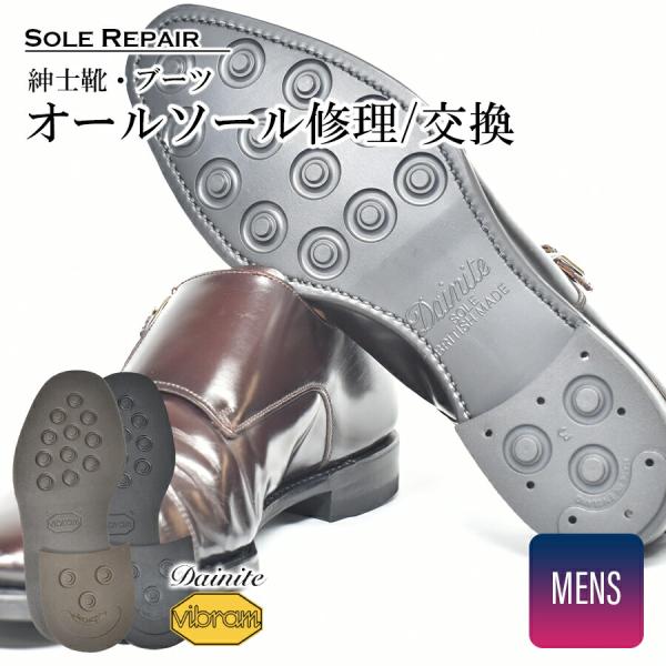 関連キーワードriat! リアット お直し | 靴修理キット 革底 滑り止め プロテクター 登山靴 アウトドアスポーツ 滑り止めシート スニーカー 靴補修台 ラバー コマンド Vibram 補修 ゴム トップリフト ハイヒール ソール修理 ...