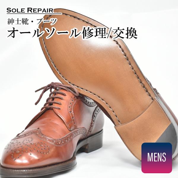 関連キーワードriat! リアット お直し | 靴修理キット 革底 滑り止め プロテクター 登山靴 アウトドアスポーツ 滑り止めシート スニーカー 靴補修台 ラバー コマンド Vibram 補修 ゴム トップリフト ハイヒール ソール修理 ...