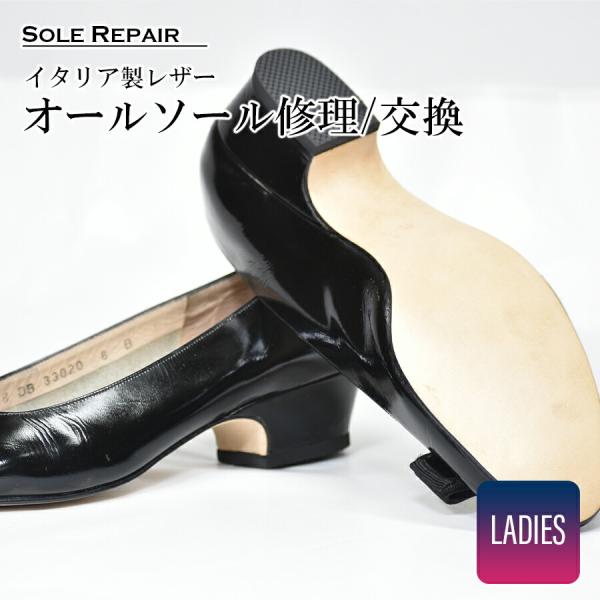 関連キーワードriat! リアット お直し | 靴修理キット 革底 滑り止め プロテクター 登山靴 アウトドアスポーツ 滑り止めシート スニーカー 靴補修台 ラバー コマンド Vibram 補修 ゴム トップリフト ハイヒール ソール修理 ...