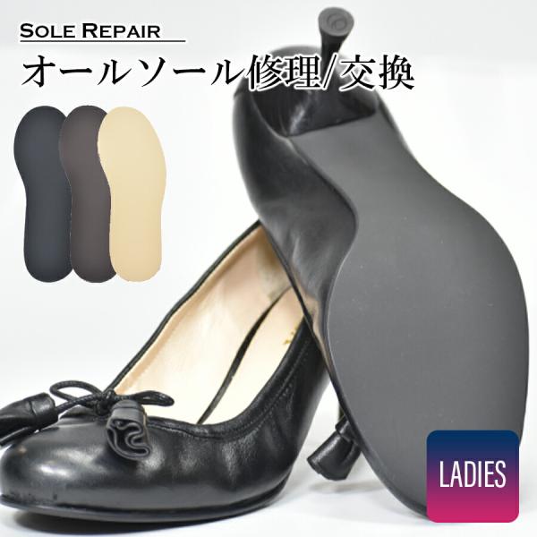 関連キーワードriat! リアット お直し | 靴修理キット 革底 滑り止め プロテクター 登山靴 アウトドアスポーツ 滑り止めシート スニーカー 靴補修台 ラバー コマンド Vibram 補修 ゴム トップリフト ハイヒール ソール修理 ...