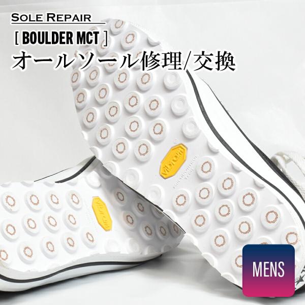 関連キーワードriat! リアット お直し 買い回り | 靴修理キット 革底 滑り止め プロテクター 登山靴 アウトドアスポーツ 滑り止めシート スニーカー 靴補修台 ラバー コマンド Vibram 補修 ゴム トップリフト ハイヒール ソ...