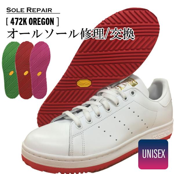 関連キーワードriat! リアット お直し 買い回り | 靴修理キット 革底 滑り止め プロテクター 登山靴 アウトドアスポーツ 滑り止めシート スニーカー 靴補修台 ラバー コマンド Vibram 補修 ゴム トップリフト ハイヒール ソ...