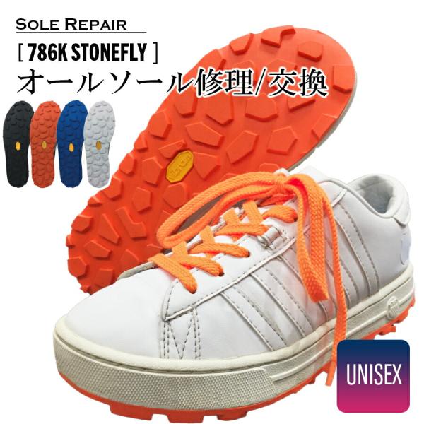 関連キーワードriat! リアット お直し 買い回り | 靴修理キット 革底 滑り止め プロテクター 登山靴 アウトドアスポーツ 滑り止めシート スニーカー 靴補修台 ラバー コマンド Vibram 補修 ゴム トップリフト ハイヒール ソ...