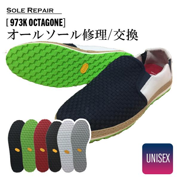 関連キーワードriat! リアット お直し 買い回り | 靴修理キット 革底 滑り止め プロテクター 登山靴 アウトドアスポーツ 滑り止めシート スニーカー 靴補修台 ラバー コマンド Vibram 補修 ゴム トップリフト ハイヒール ソ...