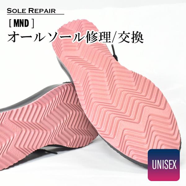 関連キーワードriat! リアット お直し 買い回り | 靴修理キット 革底 滑り止め プロテクター 登山靴 アウトドアスポーツ 滑り止めシート スニーカー 靴補修台 ラバー コマンド Vibram 補修 ゴム トップリフト ハイヒール ソ...