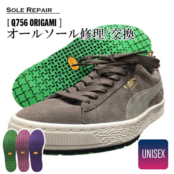 関連キーワードriat! リアット お直し 買い回り | 靴修理キット 革底 滑り止め プロテクター 登山靴 アウトドアスポーツ 滑り止めシート スニーカー 靴補修台 ラバー コマンド Vibram 補修 ゴム トップリフト ハイヒール ソ...