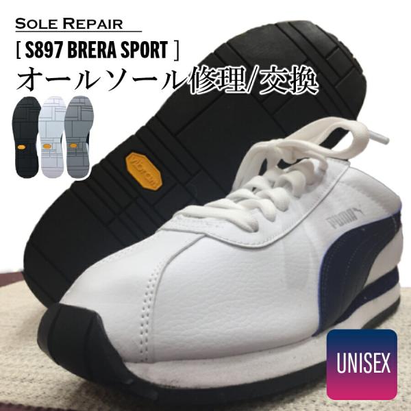 関連キーワードriat! リアット お直し 買い回り | 靴修理キット 革底 滑り止め プロテクター 登山靴 アウトドアスポーツ 滑り止めシート スニーカー 靴補修台 ラバー コマンド Vibram 補修 ゴム トップリフト ハイヒール ソ...