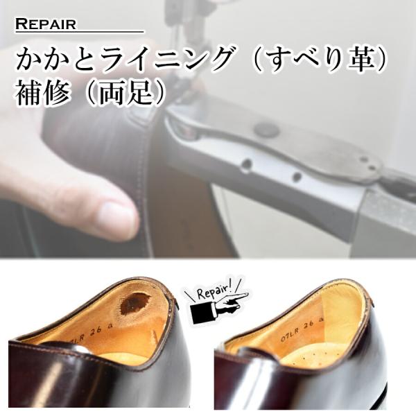 関連キーワードriat! リアット お直し 楽天スーパーセール クーポン お買い物マラソン 買い回り | 靴修理キット 革底 滑り止め プロテクター 登山靴 アウトドアスポーツ 滑り止めシート スニーカー 靴補修台 ラバー コマンド Vib...