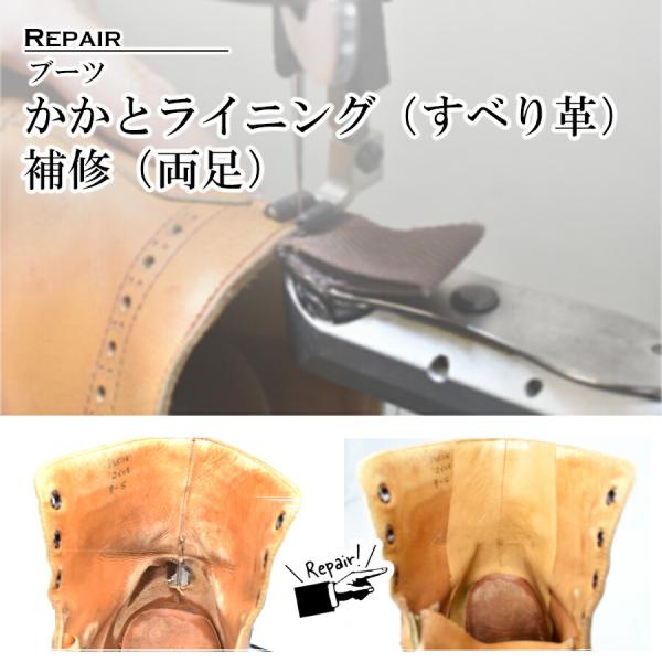 関連キーワードriat! リアット お直し 楽天スーパーセール クーポン お買い物マラソン 買い回り | 靴修理キット 革底 滑り止め プロテクター 登山靴 アウトドアスポーツ 滑り止めシート スニーカー 靴補修台 ラバー コマンド Vib...