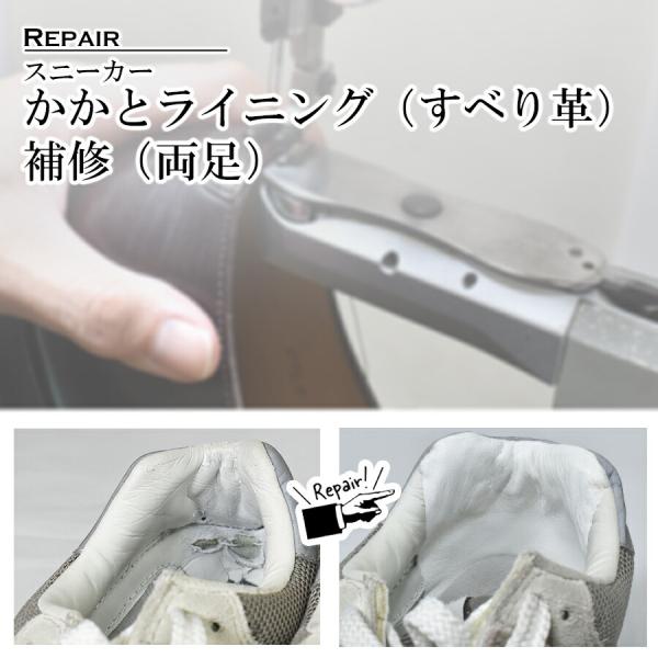 関連キーワードriat! リアット お直し 楽天スーパーセール クーポン お買い物マラソン 買い回り | 靴修理キット 革底 滑り止め プロテクター 登山靴 アウトドアスポーツ 滑り止めシート スニーカー 靴補修台 ラバー コマンド Vib...