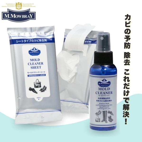 関連キーワードriat! リアット お直し 革靴 パンプス スエード カビ UGG UGGブーツ emu ムートンブーツ スムースレザー スエード ヌバック スニーカー サンダル バッグ カバン ベルト 財布 手帳 ウェア M.MOWBRA...