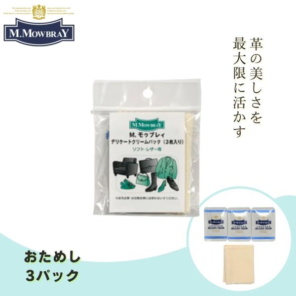 関連キーワードriat! リアット お直し メンズ レディース 紳士 婦人 靴 シューズ メンテナンス デリケート クリーム 革 レザー ケア 用品 デリケートクリーム デリクリ 革靴 パンプス スニーカー サンダル バッグ カバン ベルト...