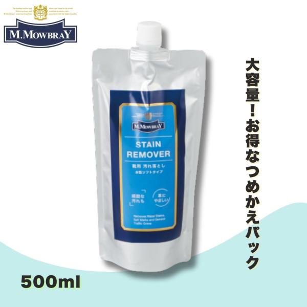 >関連キーワードriat! リアット お直し 楽天スーパーセール クーポン お買い物マラソン 買い回り | 60ml 300ml 500ml 詰め替え メンズ レディース 紳士 婦人 靴 シューズ メンテナンス ステイン リムーバー ...