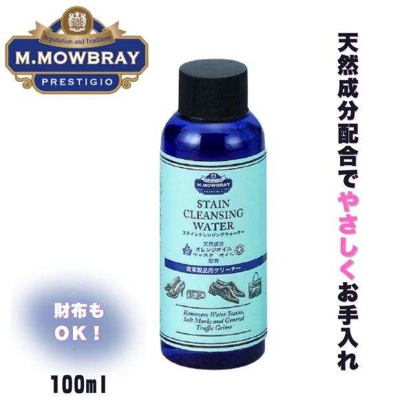 関連キーワードriat! リアット お直し | プレステージ ステイン クレンジング ウォーター ツーフェイス ローション プラス ツーフェイスローション プラス ステインリムーバー 水性 油性 汚れ落とし よごれ落とし 靴 革 クリーナー...