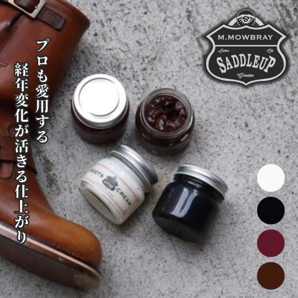 関連キーワードriat! リアット お直し |SADDLEUP SADDLE UP LEATER OIL BOOTS CREAM レザー ライディングシューズ ワークブーツ アウトドアシューズ デッキシューズ トレッキングシューズ レザーバ...